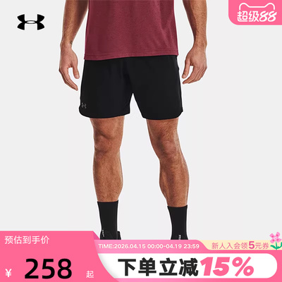 【大码】安德玛Elevated 2.0男子双面梭织裤训练运动短裤1362289