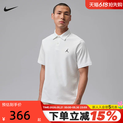 Jordan耐克男短袖翻领POLO衫夏季宽松透气刺绣运动T恤 HQ8689-100