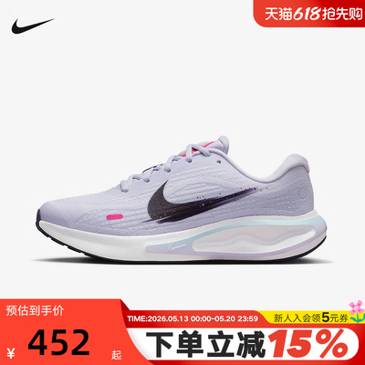 NikeJourneyRun公路跑步鞋
