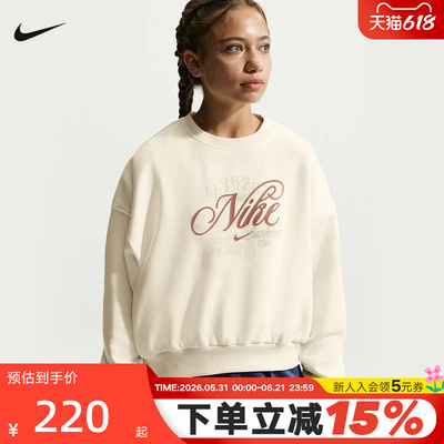 NIKE耐克男女童装卫衣26春新款印花圆领宽松针织套头衫IF1727-047