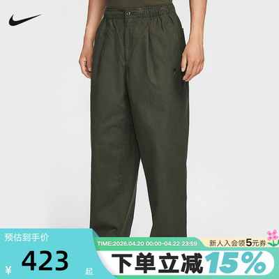 NIKE耐克男子宽松加厚灯笼裤春季新款厚实刺绣运动长裤HV1424-355