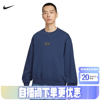 NIKE耐克男子卫衣秋冬季新款大勾子圆领加绒保暖套头衫HV0248-410