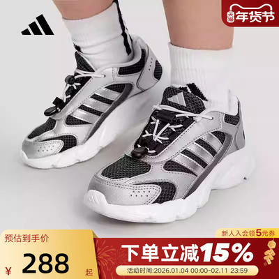 adidas阿迪达斯男小童老爹鞋2026春CRAZYCHAOS 2000运动鞋 KH5646