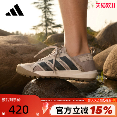 adidas阿迪达斯两栖鞋DAROGA 夏中性户外徒步溯溪涉水鞋 HP7134