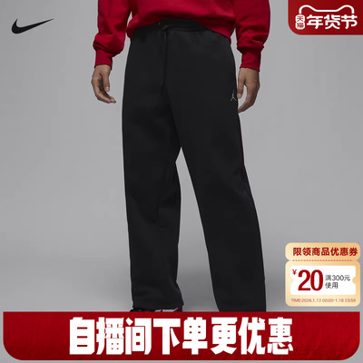 Jordan耐克男裤子冬季刺绣运动裤宽松加绒黑色直筒长裤IB7239-010