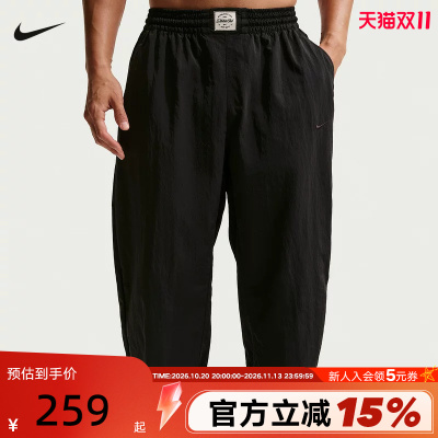 NIKE耐克男裤子N.A.C. Dri-FIT速干运动裤宽松梭织长裤IF2211-010