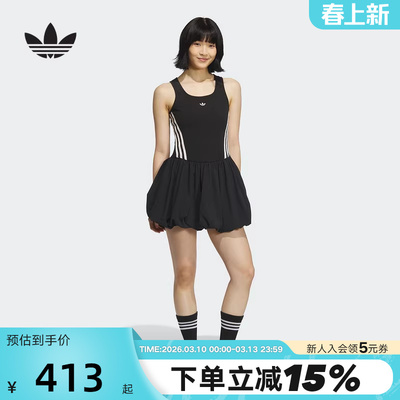 adidas阿迪达斯无袖花苞连衣裙秋女三叶草泡泡裙摆长裙KE5074