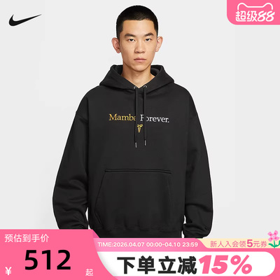 NIKE耐克科比男宽松加绒套头衫春新款拼接针织连帽卫衣IB0012-010