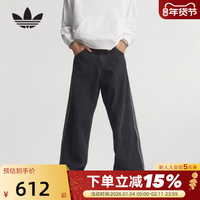adidas阿迪达斯三叶草三条纹Firebird Adicolor牛仔长裤 KD1497