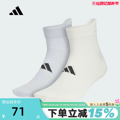 adidas阿迪达斯及踝短袜秋Y型跟结构男女两双装袜子 KC0191