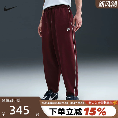 NIKE耐克男子宽松针织运动裤冬季新款刺绣休闲条纹长裤HV1416-619