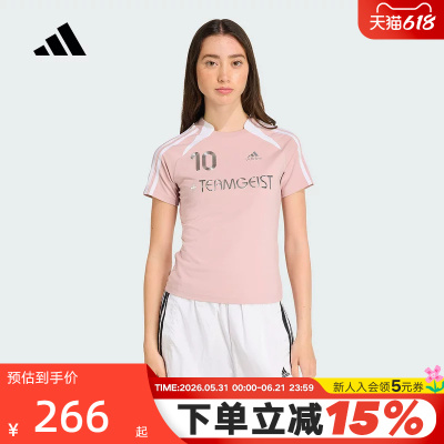 adidas阿迪达斯足球风修身半袖T恤秋女TEAMGEIST短袖上衣KE9811