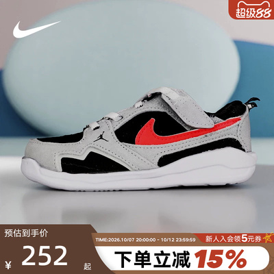 Nike耐克男女童鞋26春新款JORDAN CMFT ERA婴童运动鞋HQ0508-006