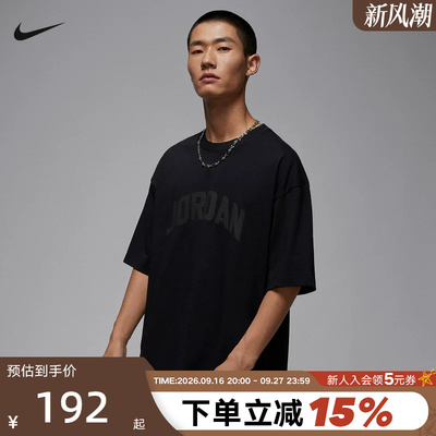 Nike耐克男子宽松T恤夏季JORDAN印花篮球运动短袖上衣HQ8936-010