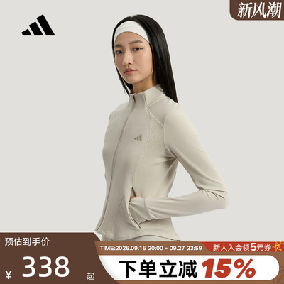 adidas阿迪达斯轻柔雅凉感薄外套2026夏女健身运动针织夹克KH2675
