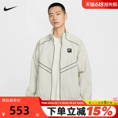 NIKE耐克外套男26春新款AIR印花健身训练立领梭织夹克IF1289-072
