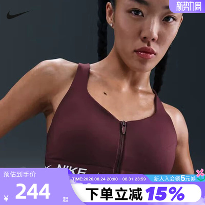 耐克女子透气训练内衣运动高强度支撑衬垫NIKE INDY HQ2752-652
