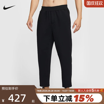 Nike耐克24.7系列DRI-FIT男子速干长裤夏季新款运动裤HQ6971-010