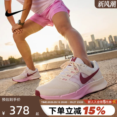 Nike耐克女鞋夏RUN SWIFT 3网面运动鞋透气缓震跑步鞋DR2698-114