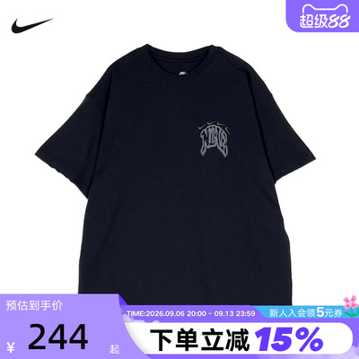 耐克（NIKE）（新品）2026秋男短袖针织衫 JF6315-010