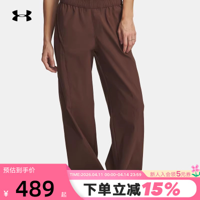 UA安德玛春季新款Unstoppable女子宽松休闲直筒运动裤6014752-230