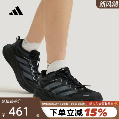 阿迪达斯徒步鞋低帮商场同款