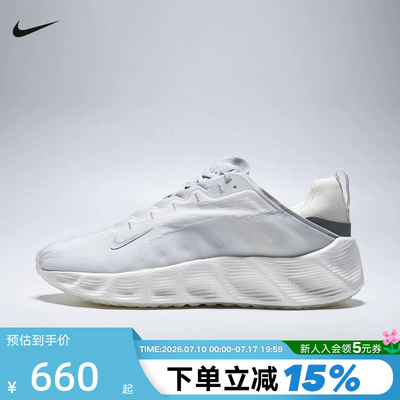 NIKE耐克男鞋AVA ROVER透气厚底运动鞋休闲训练跑步鞋DX4215-104