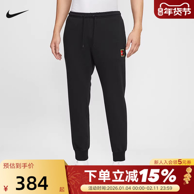 Nike耐克男裤Dri-FIT速干针织网球运动裤束脚卫裤长裤HM6767-010