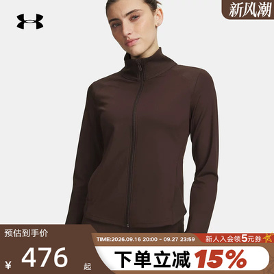 安德玛 UA Meridian女子健身训练速干透气运动长袖夹克 1379157