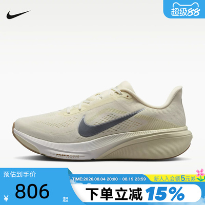 NIKE耐克飞马42跑步鞋男鞋ZOOM PEGASUS 42缓震运动鞋IM8332-100