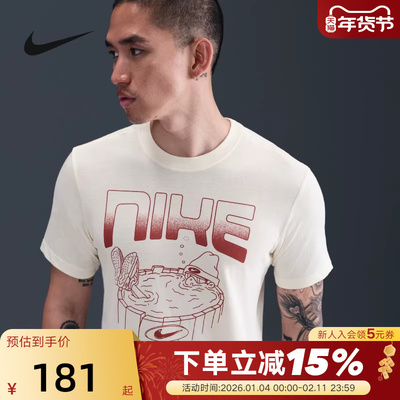 Nike耐克短袖男夏季宽松透气图案印花圆领半袖运动T恤HQ9265-110