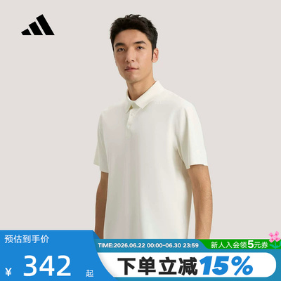 adidas阿迪达斯武宗系列速干半袖T恤2026夏男短袖POLO衫 KE4043