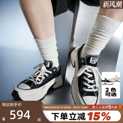 【Karina同款】匡威男女Run Star Crush小鲨鱼夹心厚底鞋A18465C