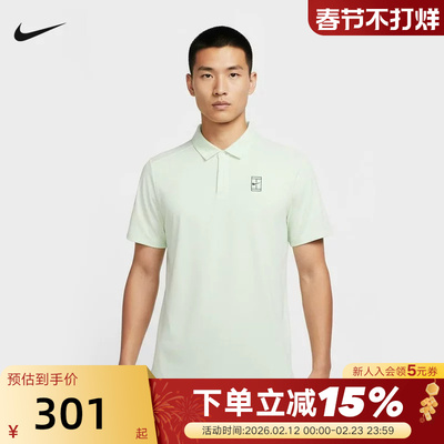 nike耐克男T恤夏新款速干透气网球运动短袖翻领POLO衫FZ6908-709