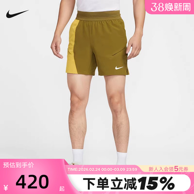 NIKE耐克DRI-FIT男子透气速干短裤夏季梭织网球运动裤IB1038-368