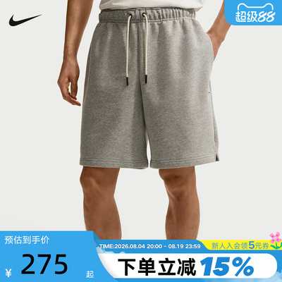 耐克夏季新款男子户外跑步运动短裤宽松透气百搭休闲裤IU2391-063