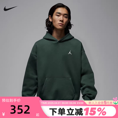 NIKE耐克男子宽松套头连帽衫冬新款JORDAN加绒保暖卫衣IB7236-316