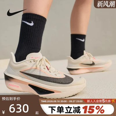 耐克nike碳板回弹女鞋夏季跑步鞋