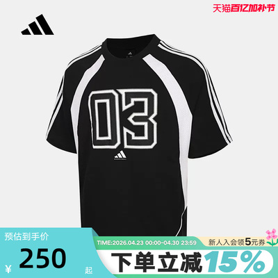 adidas阿迪达斯半袖2026夏男篮球运动舒适棉质上衣短袖T恤 KZ0457