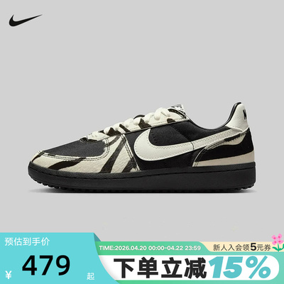 NIKE耐克女鞋春秋新款FIELD GENERAL鬃毛低帮复古板鞋IM5768-001