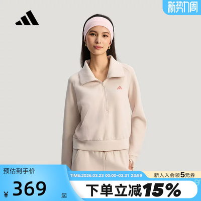 adidas阿迪达斯拉链半开襟翻领运动套头衫春女拇指洞卫衣 KH0206