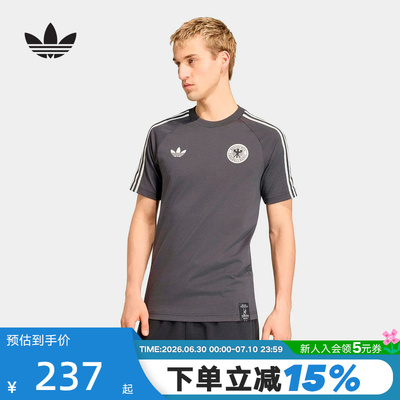 adidas阿迪达斯德国队足球训练半截袖2026春男运动短袖T恤 KG5097