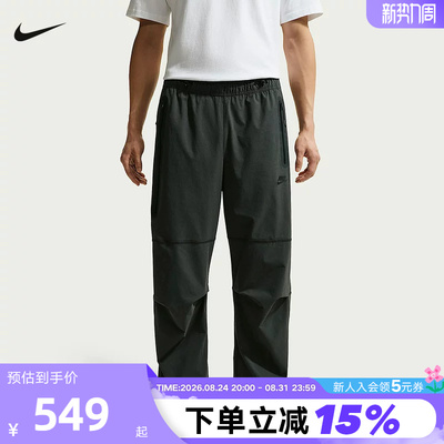 NIKE耐克男裤夏季Dri-FIT速干透气运动裤宽松梭织长裤 IU7637-060