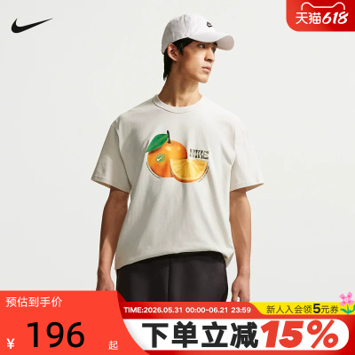 NIKE耐克男子运动T恤夏季水果图案印花圆领短袖针织衫IH1352-030