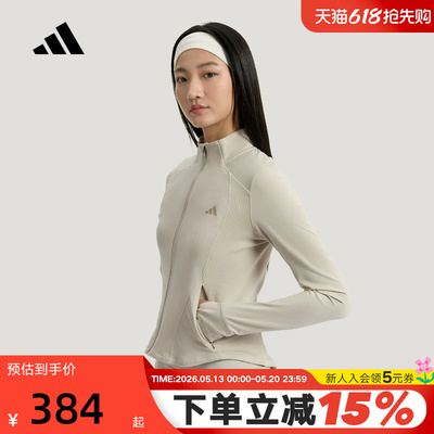 adidas阿迪达斯轻柔雅凉感薄外套2026夏女健身运动针织夹克KH2675
