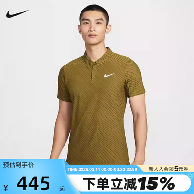 Nike耐克DRI-FIT男速干透气翻领短袖POLO衫网球运动T恤IB1021-368