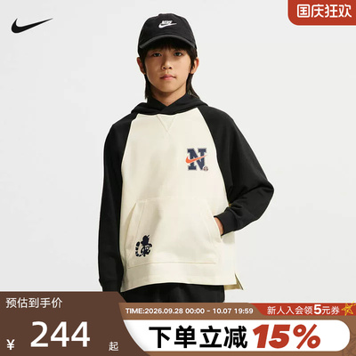 NIKE耐克大童冬季新款连帽套头衫休闲运动宽松舒适卫衣IZ5834-113