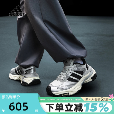 adidas阿迪达斯「机甲风暴」XLG STORM老爹鞋秋男女运动鞋JS0059