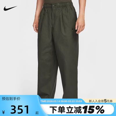 NIKE耐克男子宽松加厚灯笼裤春季新款厚实刺绣运动长裤HV1424-355