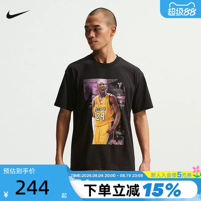 耐克科比男子速干篮球T恤夏季新款宽松休闲NIKE KOBE IQ2375-010